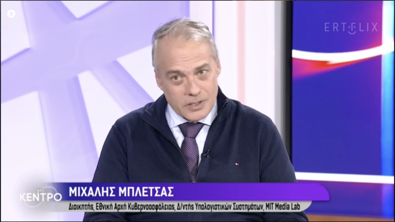 «Η Τεχνητή Νοημοσύνη ως επιταχυντής εξελίξεων» – Όσα δήλωσε ο Διοικητής ...